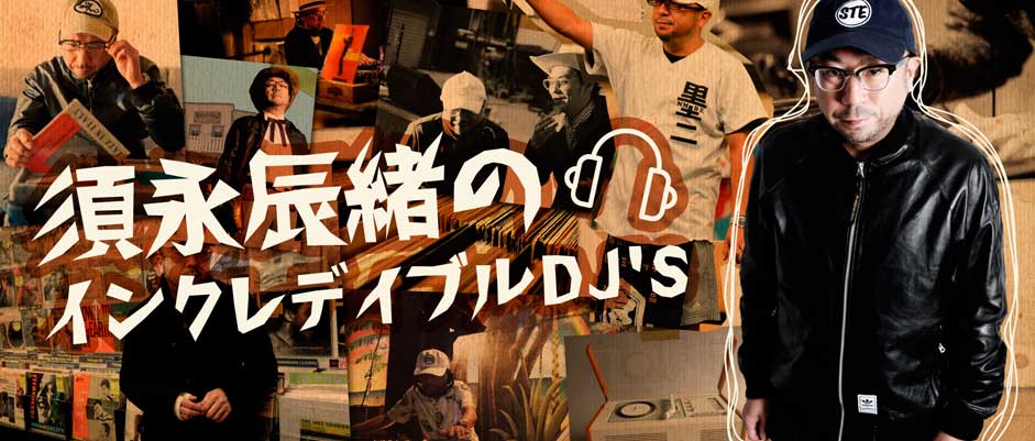 Sunaga t Experience - top