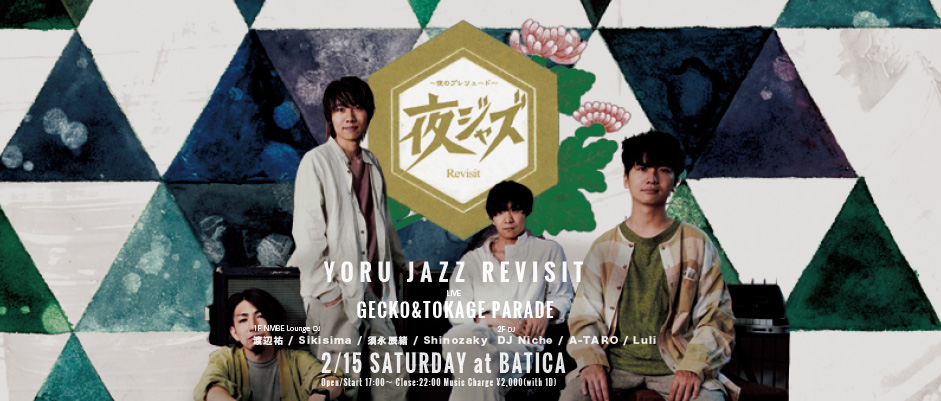 Sunaga t Experience - top