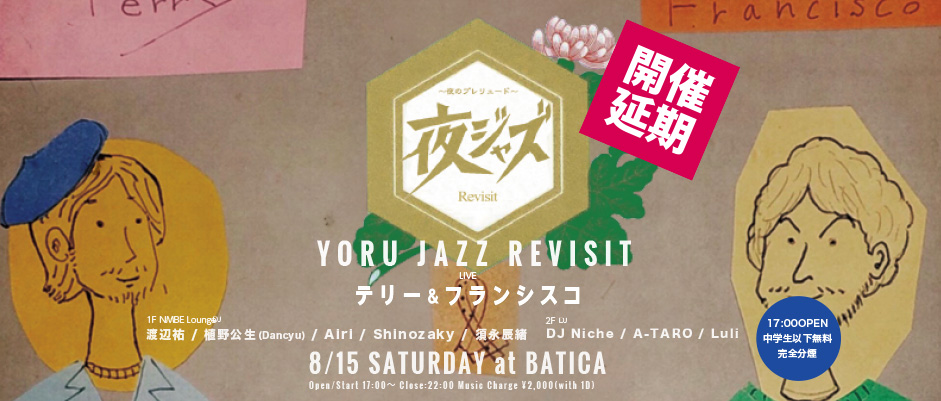 Sunaga t Experience - top